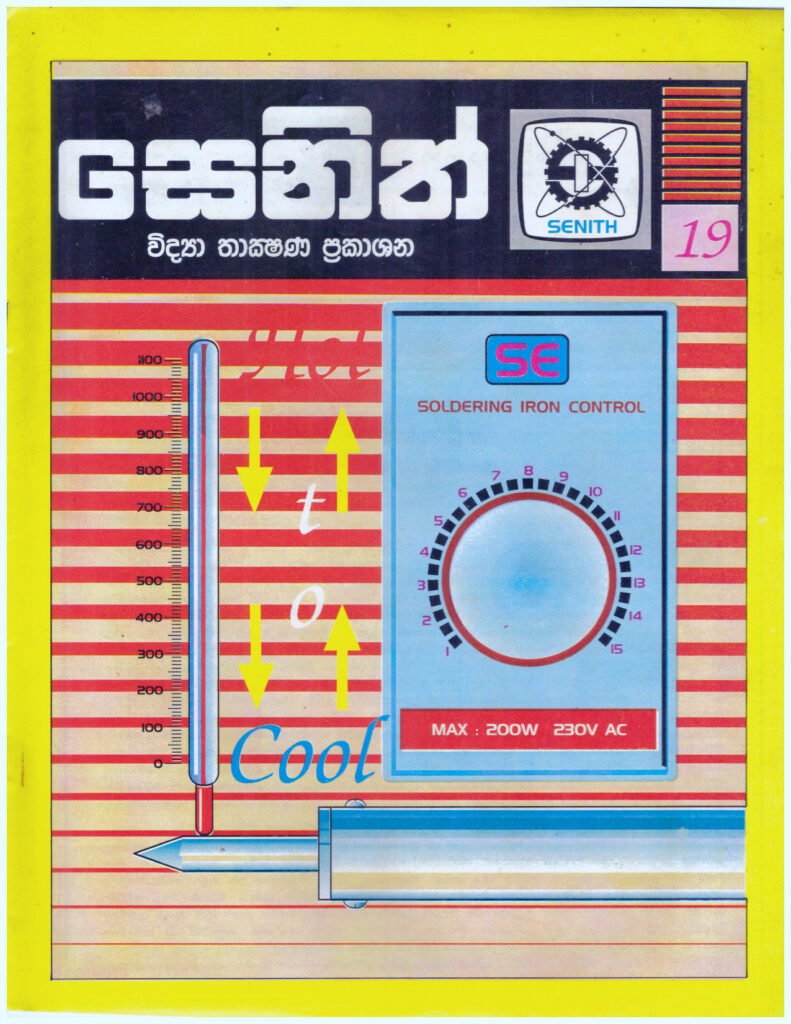 Senith No19 (Soldering iron controller / Dimmer/ Current controller ...