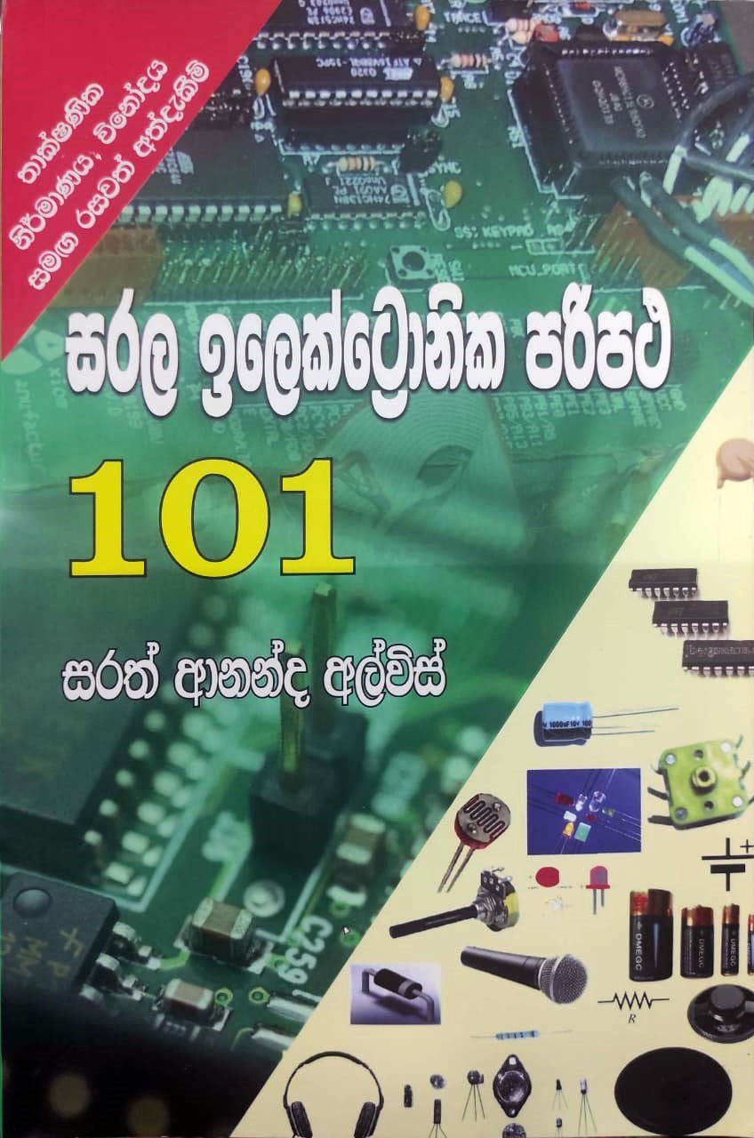 Simple Electronic Circuits 101 - Sarath Ananda Alwis - Electronic ...